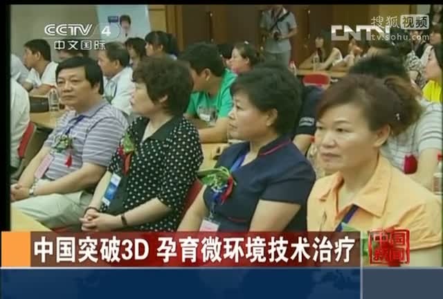 北京朝阳区治疗不孕不育的权威医院?首选北京华博