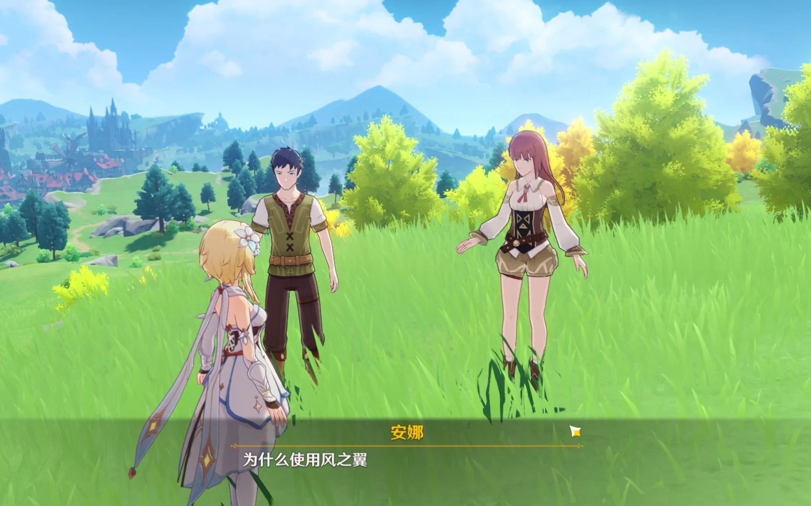 【原神】这个委托任务你们见过嘛?