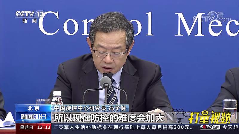 专家介绍德尔塔毒株特点:传播率倍增,或致重病增加|中国新闻