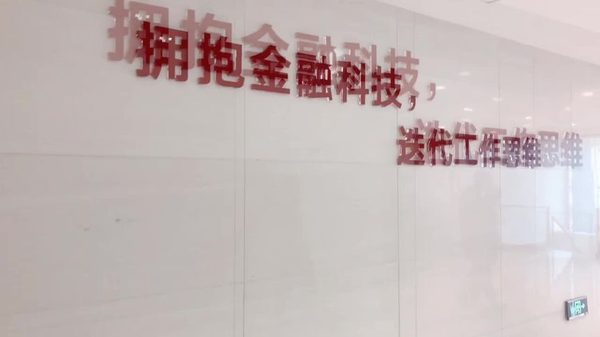 高三社会实践到银行,我们点钞6不6。#社会实践