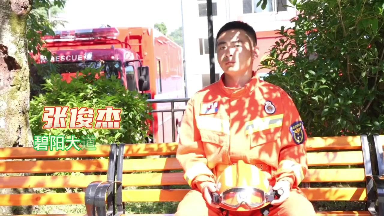 #消防职业技能大赛信息通讯技能比拼!为你认识的#蓝朋友打call!