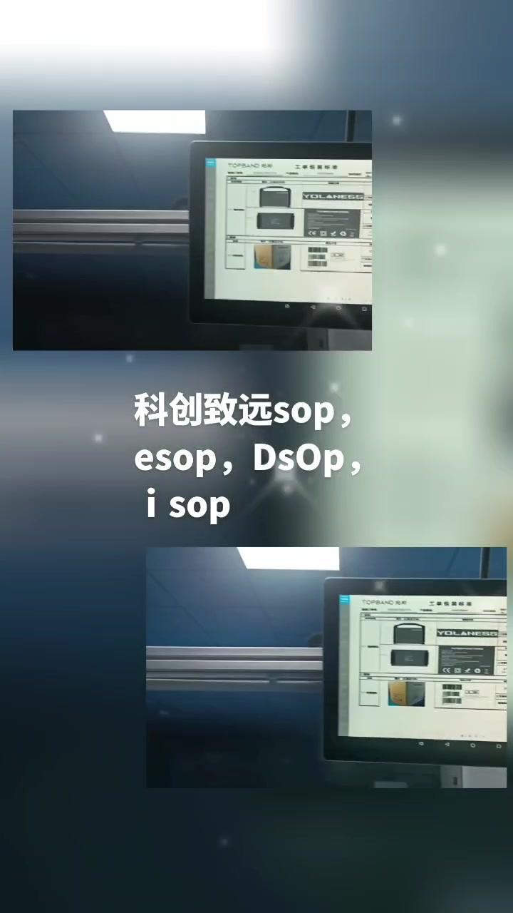 ...可视化 #智能制造 #非标自动化设备定制 #工业自动化
