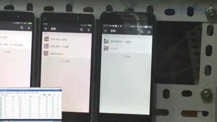 微商界的福音-星云群控系统,你的私人微信管家。
