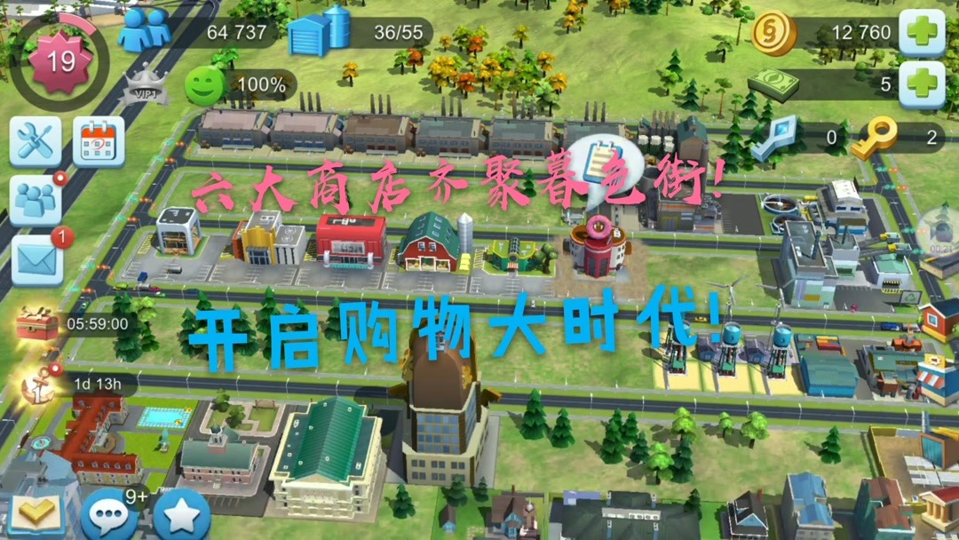 模拟城市我是市长|暮色解说EP.19:六大商店齐聚暮色街!商业大时代