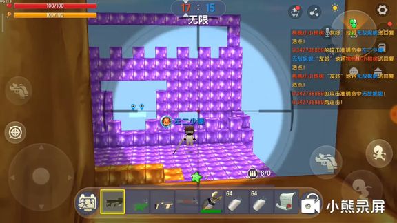 迷你世界:RPG我的手机都被弄卡死了