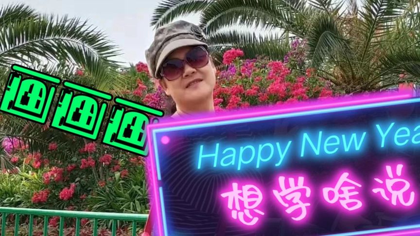 零基础学画画进来还会学到啥