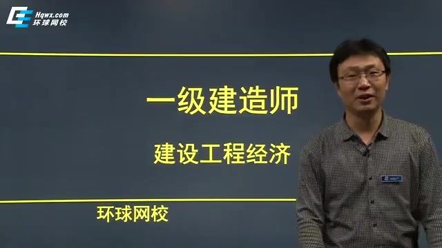 第1讲:资金时间价值的计算及应用