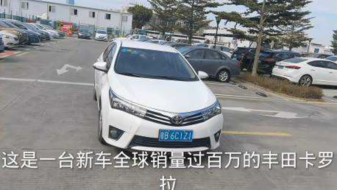新车落地11万,14年卡罗拉客户要卖6万,大家觉得这个价格怎样?