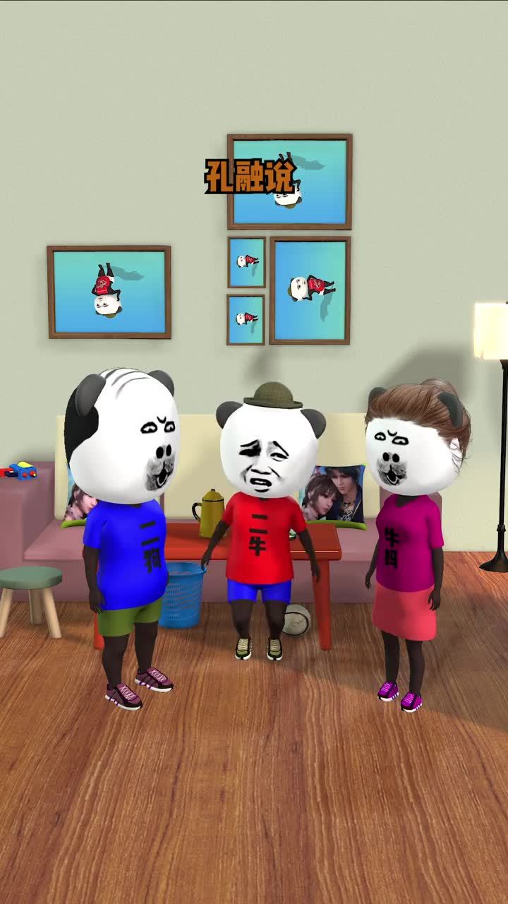 原来孔融是这么让梨的?