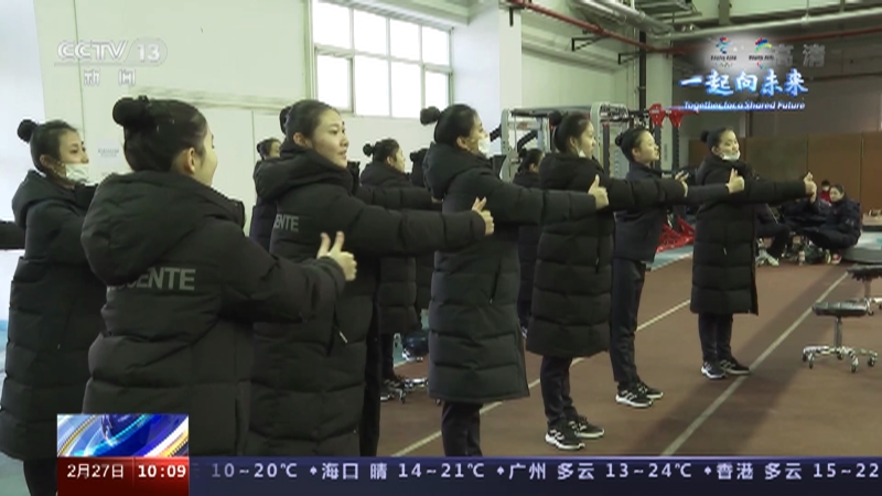 ...北京2022年冬残奥会将于3月4日开幕 第十三届冬残奥会开幕式正加...