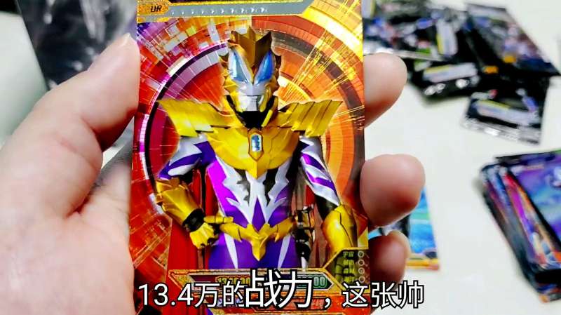 50元传奇版“奥特曼卡片抽奖”,10包全部打开,能中稀有UR卡吗?