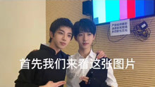 #华晨宇 #贺峻霖 贺峻霖:要你管才怪 哈啊～啊～