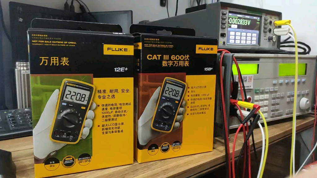 [奇林机电]FLUKE福禄克15B+和12E+自动量程数字万用表,你会选哪个?