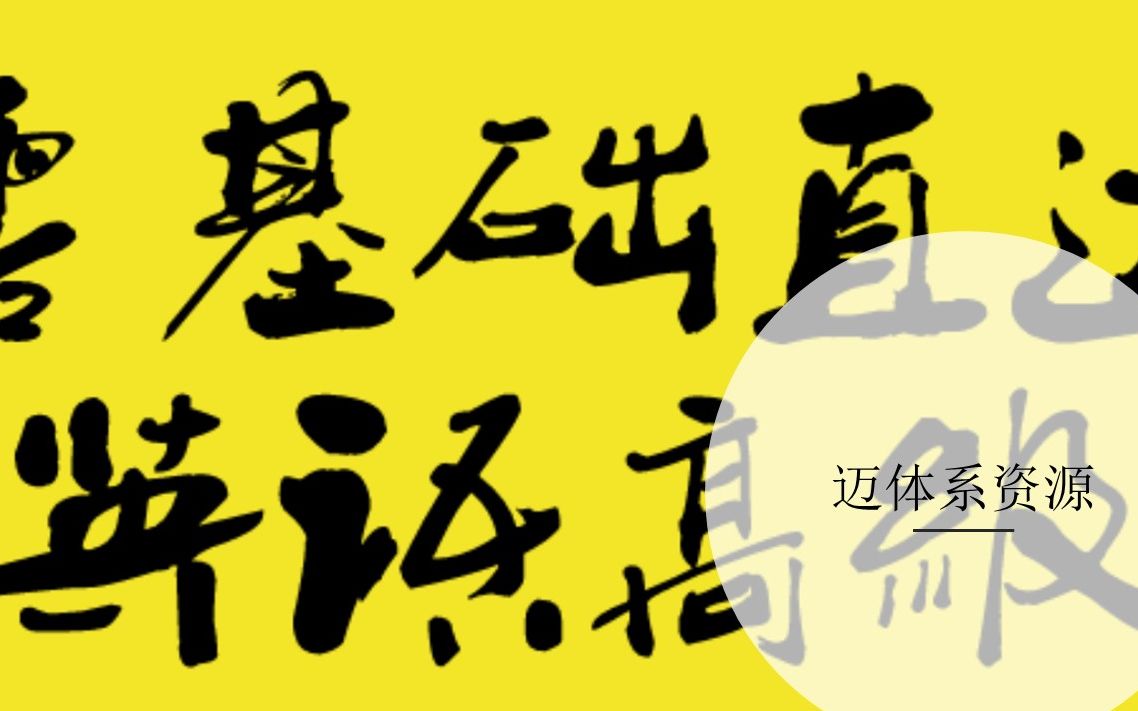 004数字字母听力训练