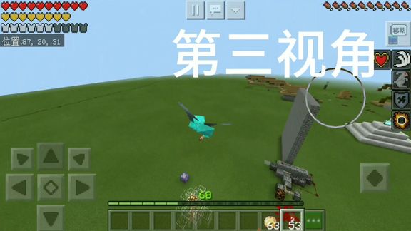 新手必学 大佬让路 教你如何最简单0基础在MC如大神一般使用鞘翅