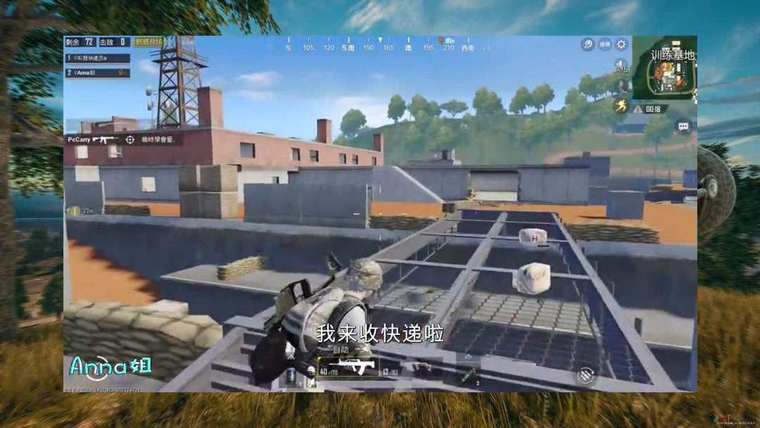 【Anna解说】和平精英:Anna与小冬合力抓拿主播,他们能成功吗?