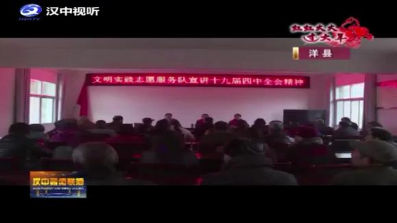 宣判了!佛坪公开宣判一起恶势力犯罪团伙案 最高获刑14年!