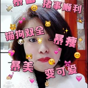 兔姐爱分享V 