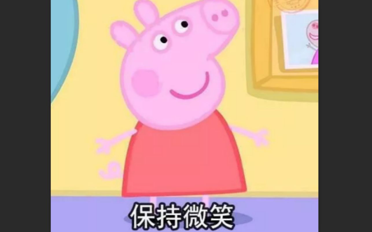 【怪物猎人世界】这是一个把贝希摩斯替换成小猪佩奇(?)的傻屌MOD