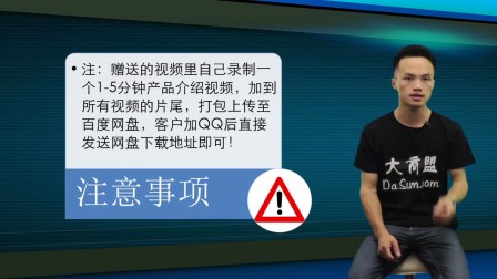 做微信营销的技巧和方法【营销讲座】 (14)
