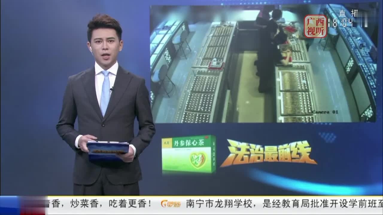 南宁:男子欠下赌债铤而走险 抢夺金饰被抓