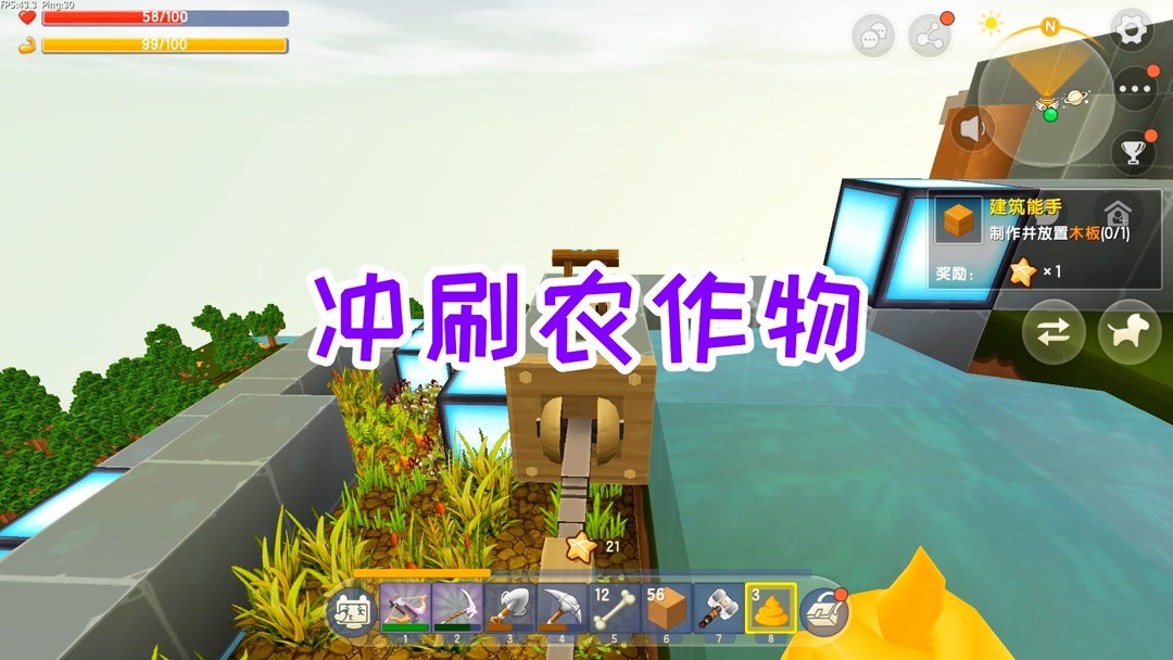 迷你世界双人生存57:打开阀门,冲刷农作物,最后还扩建养牛场