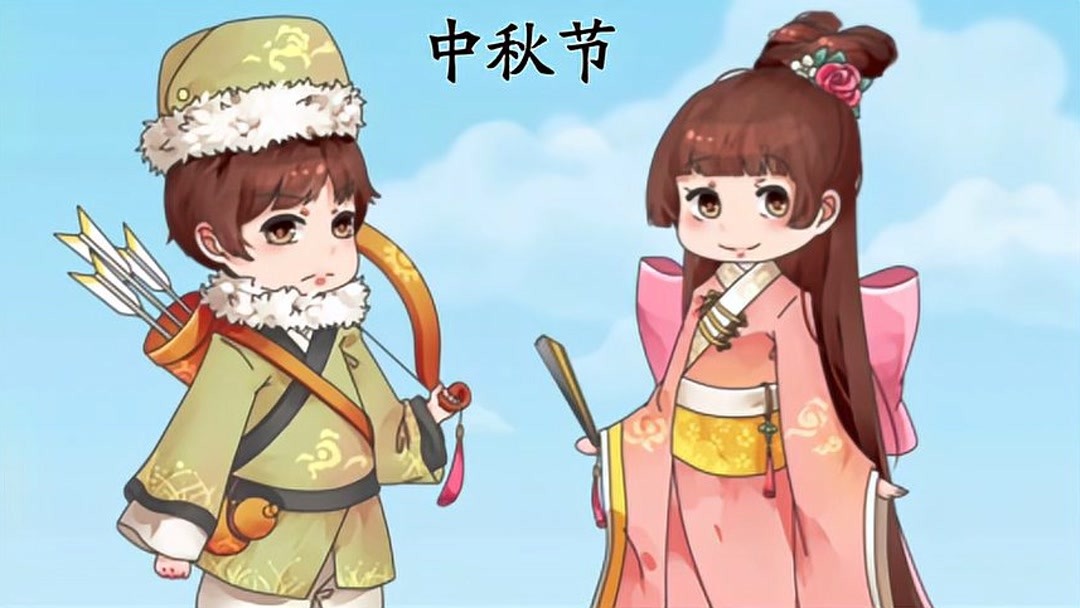 中国传统节日介绍-中秋节!