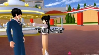 樱花校园模拟器:咖啡馆约会