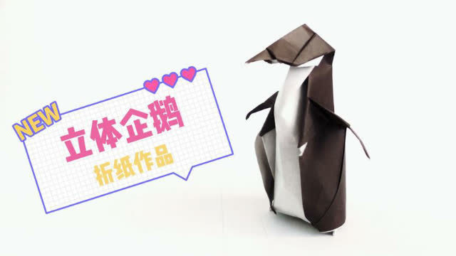 企鹅旅游记 的读书卡怎么做