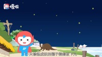 一分钟了解王安石