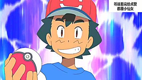 精灵宝可梦日月:小智收获美录坦,木木枭功不可没