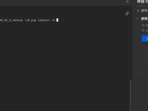 02Python深度学习基础库安装(Numpy系列-Python深度学习先决条件)