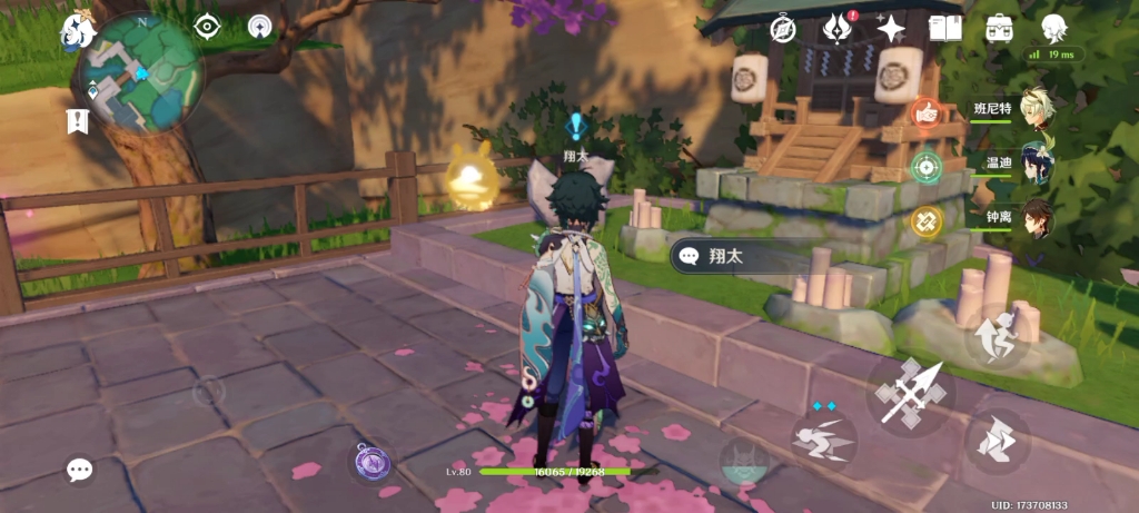 原神,稻妻声望:神明啊,我做的对吗?与熊孩子聊天全部全选吃的东西就...