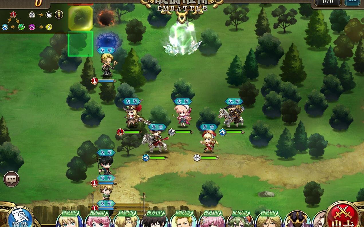 梦幻模拟战 异端的乐园 狂沙的假面舞会