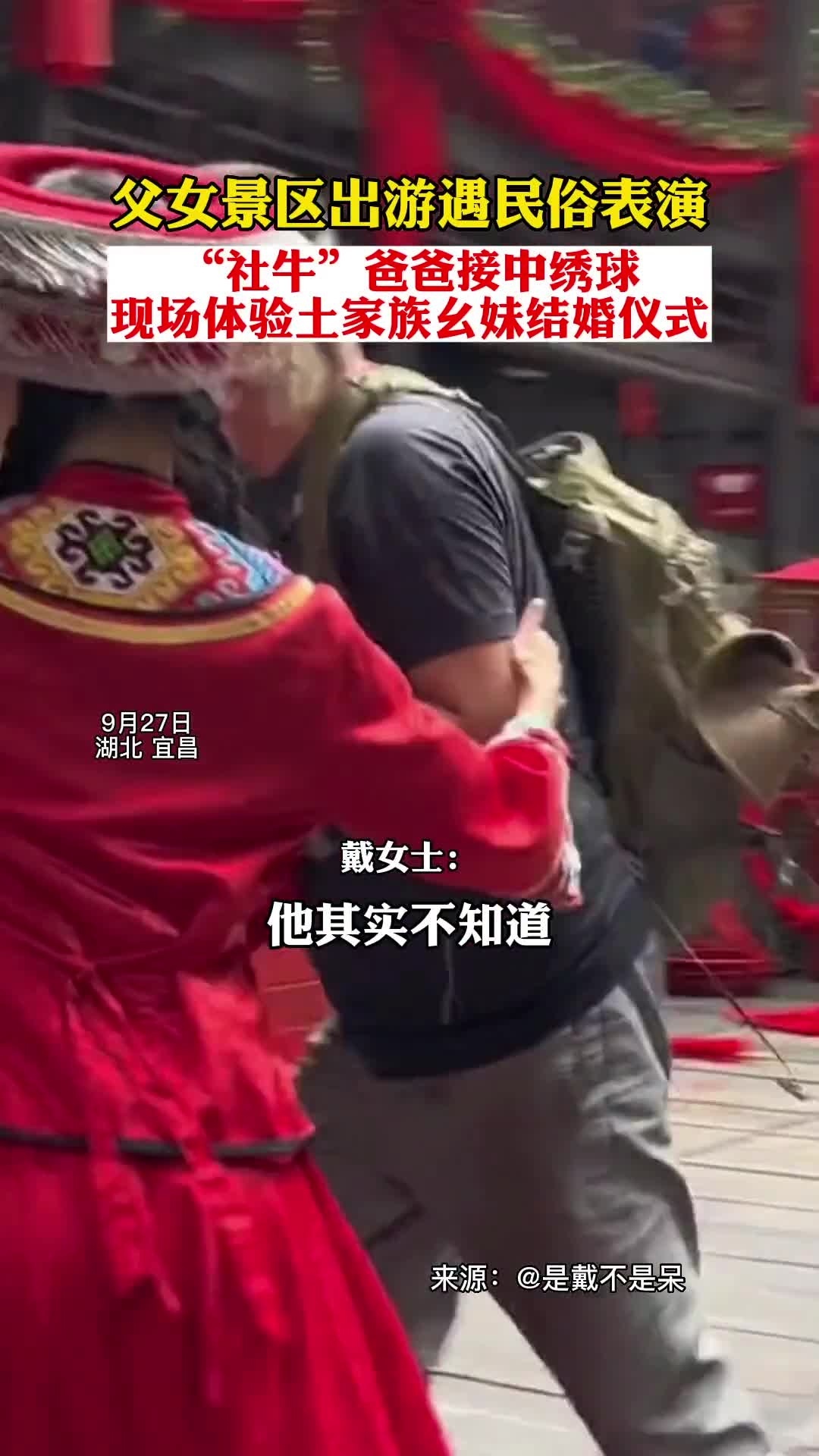 网友:"演员的诞生"