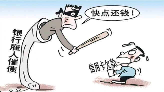 信用卡逾期要求还全款怎么办?试试两种方法解决