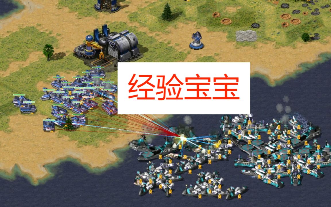 【尤里的复仇】《联盟演绎》盟军任务包第6关:太平洋反封锁