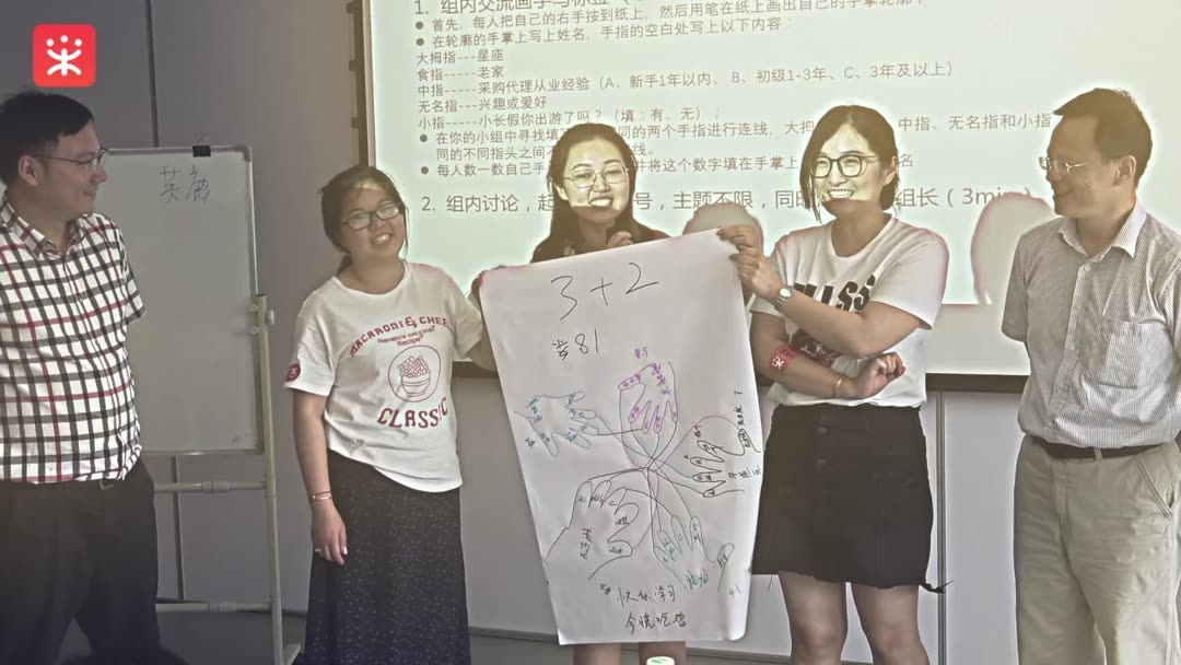政采云冲上云霄体验营,助力采购代理机构打造云时代新生力量!