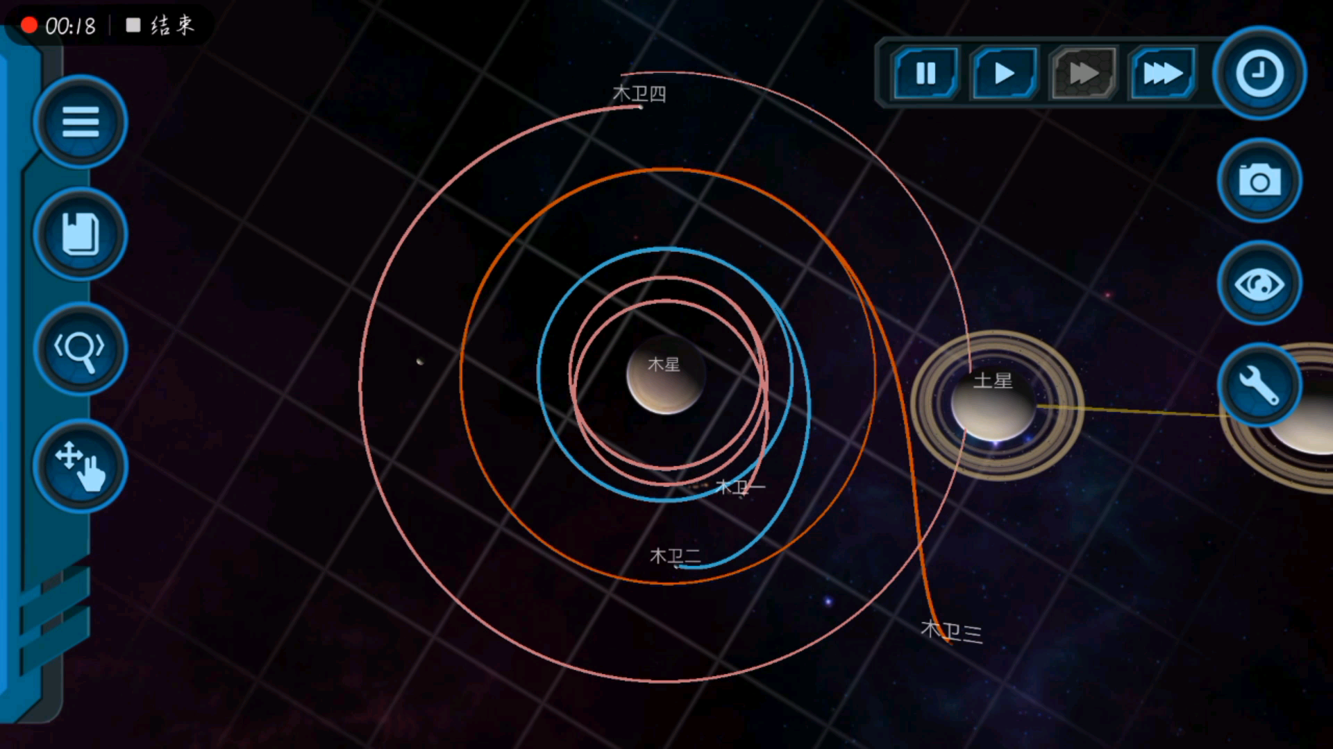 口袋宇宙:模拟土星撞击木星系统
