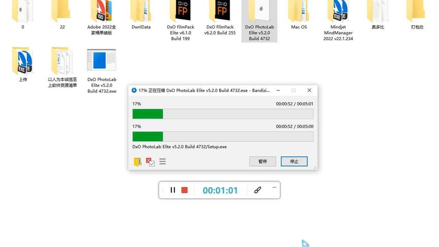 DxO PhotoLab Elite v5.2.0 Build 4732
