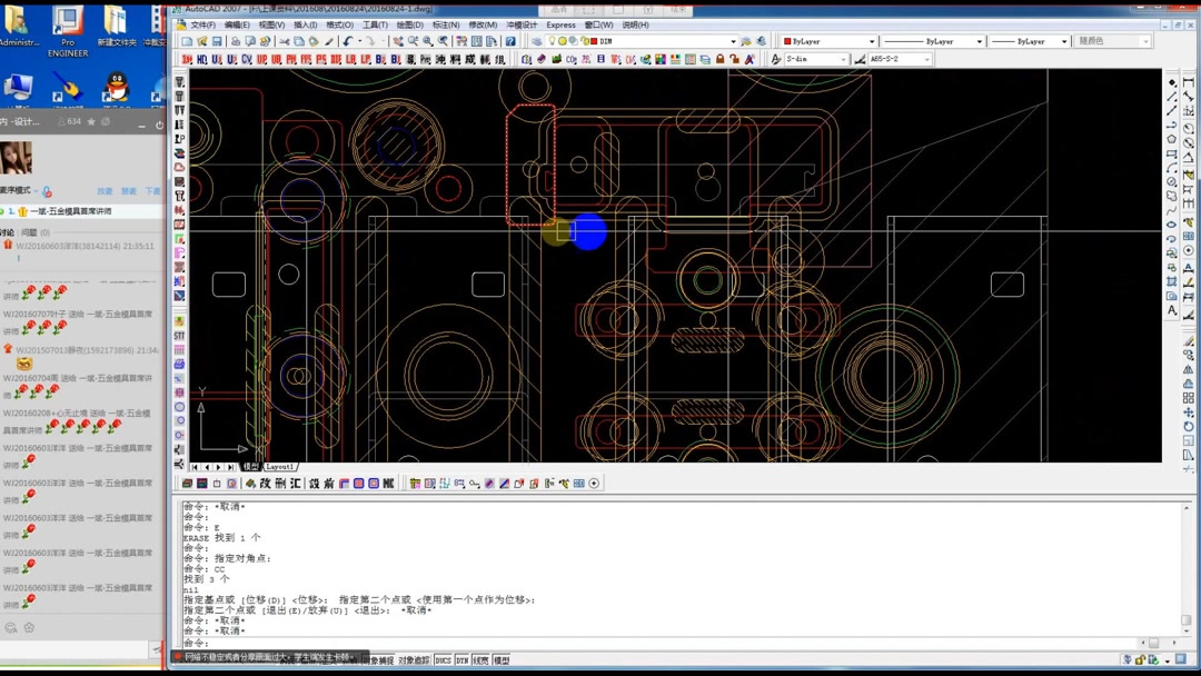 五金冲压模具设计新手必备教学教程presscad连续模绘制第三讲