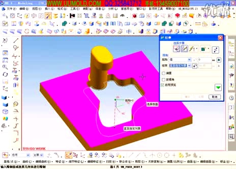 ug模具设计_ug分模基础入门视频76