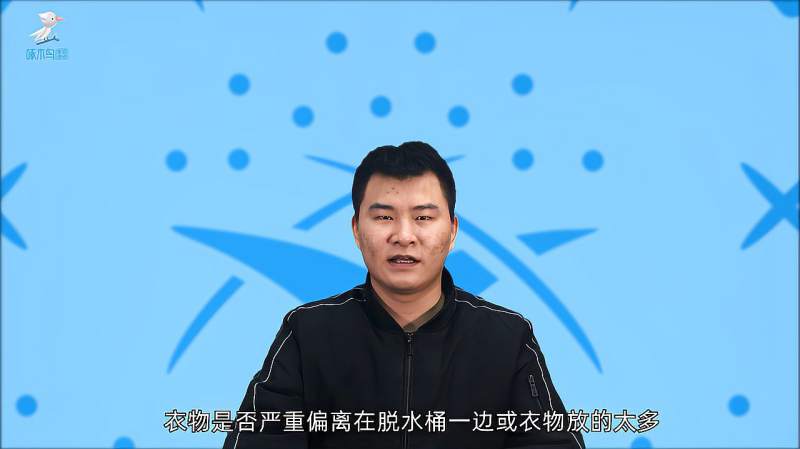 小天鹅滚筒洗衣机不脱水的原因