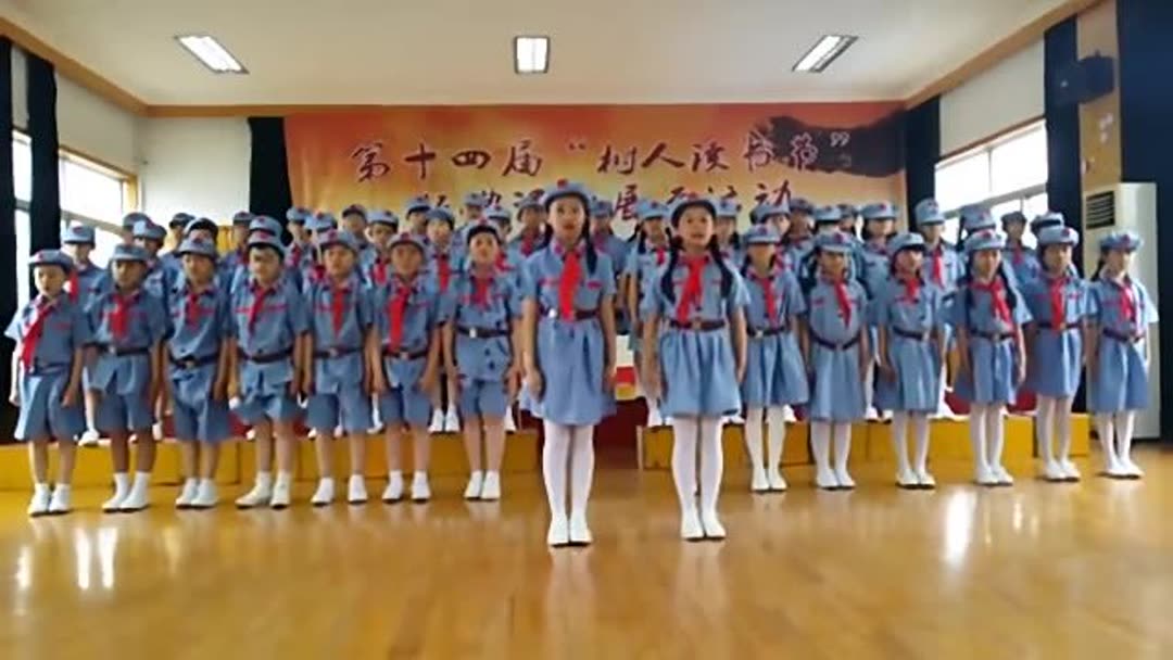 树人小学红军长征诗歌朗诵比赛