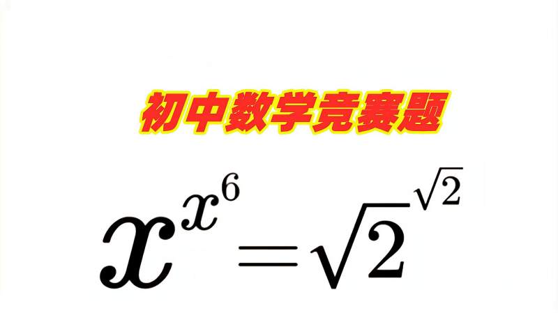 经典难题,看学霸的奇特解法!之前从没见过这种解法,老师也点赞