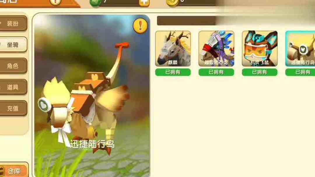 迷你世界免费送全新测试服账号密码啦!