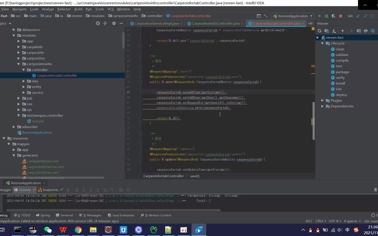 乐韬项目库.基于SpringBoot+Vue 小区智能车辆管理系统