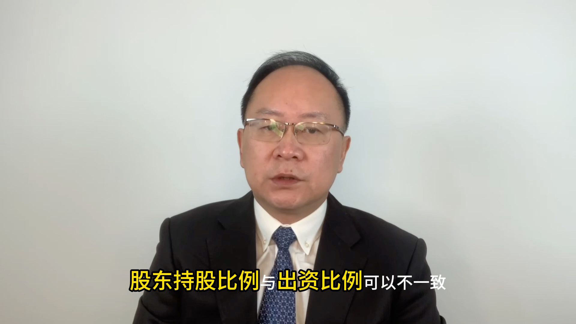 公司章程条款
