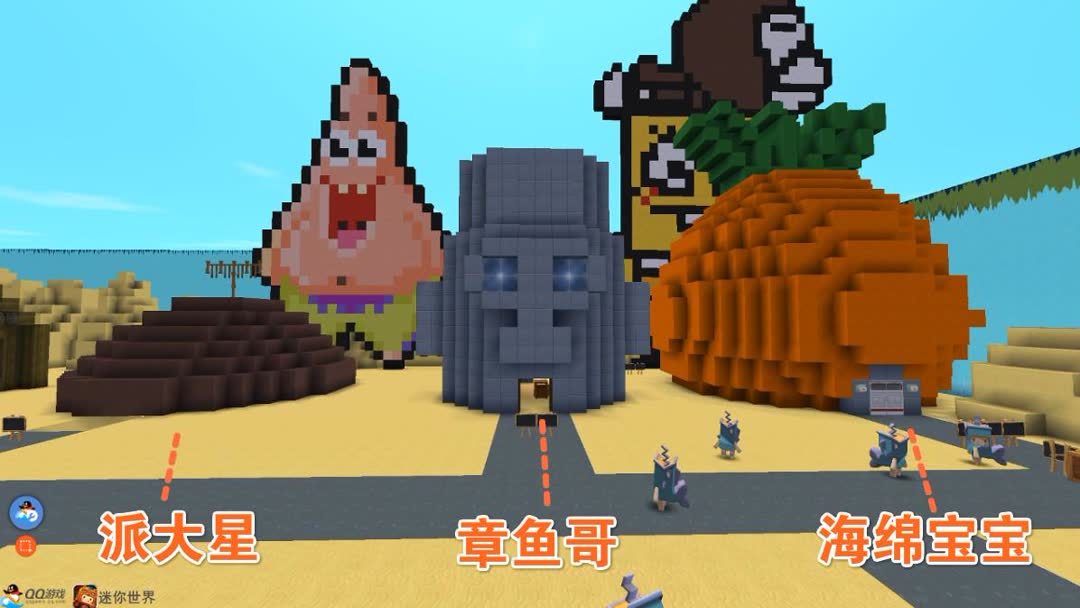迷你世界:凌晨3点,被传送到海绵宝宝的海底世界,四周都是海水