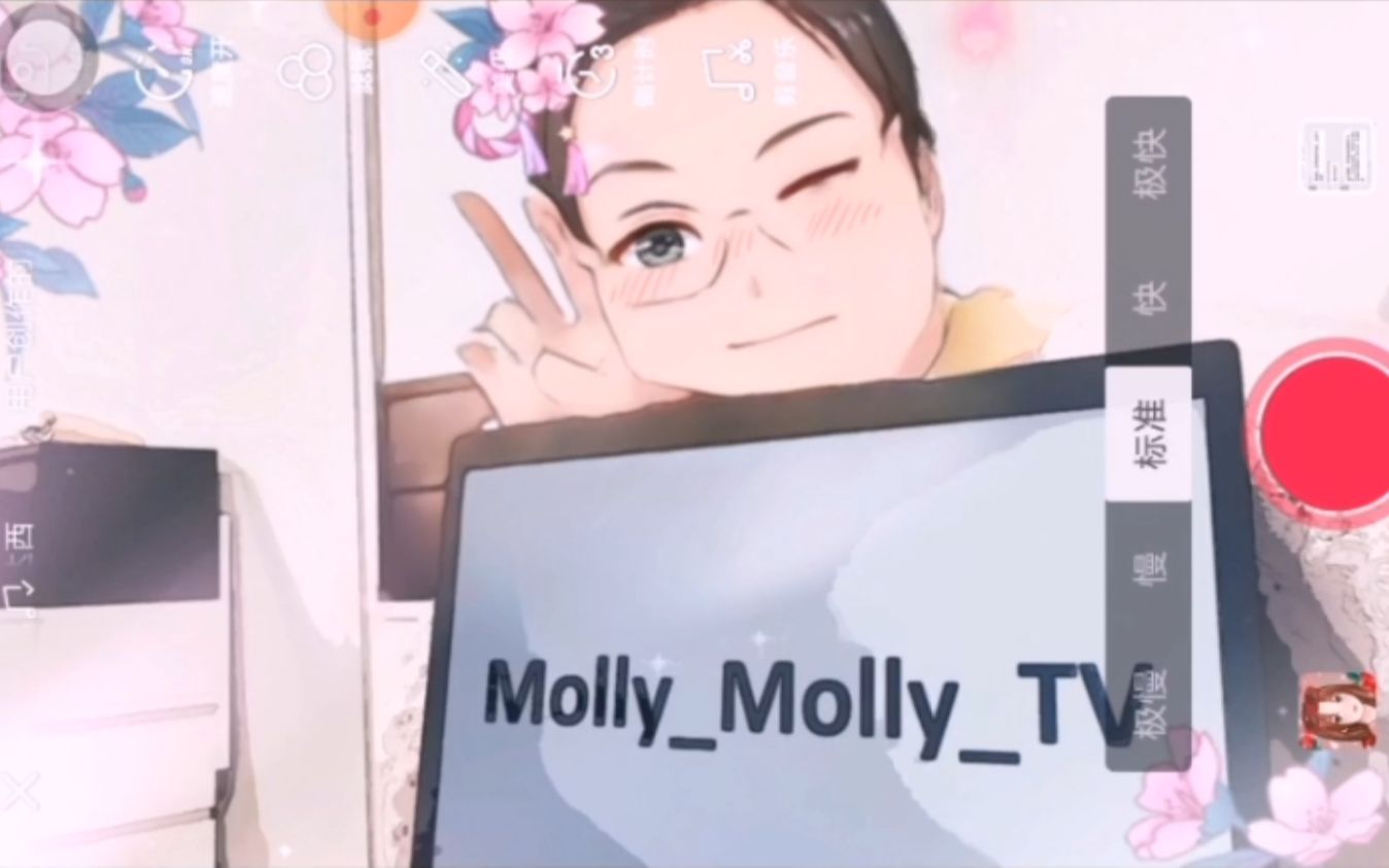 每天10分钟 陪你学日语 方位 Position 1.6